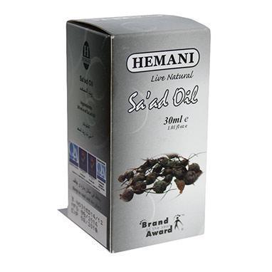 Hemani Sa'ad Oil | Tiger Nut Oil | Lower Cholesterol | Skin and Hair